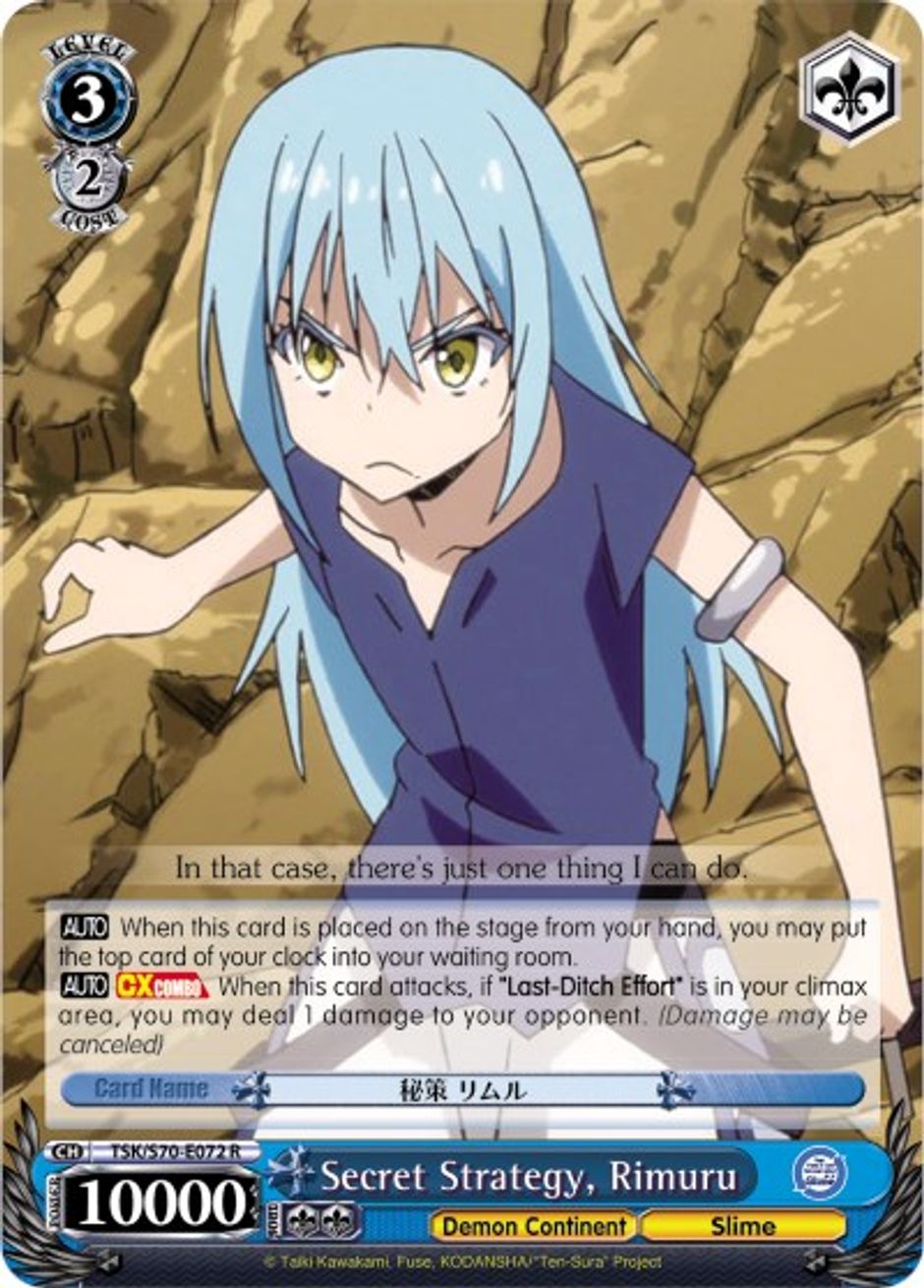Secret Strategy, Rimuru - That Time I Got Reincarnated as a Slime ...