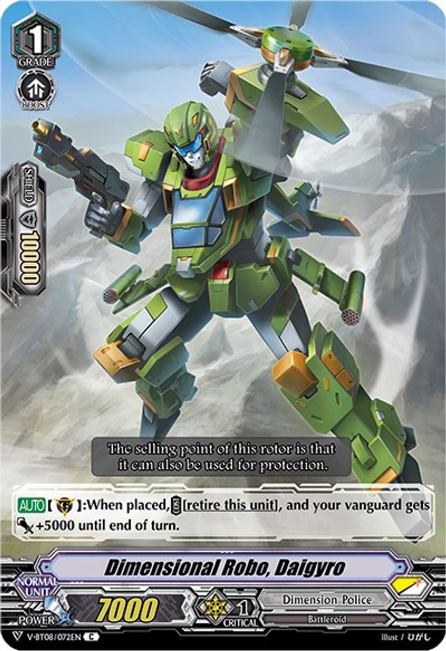 Dimensional Robo, Daigyro - Silverdust Blaze - Cardfight Vanguard