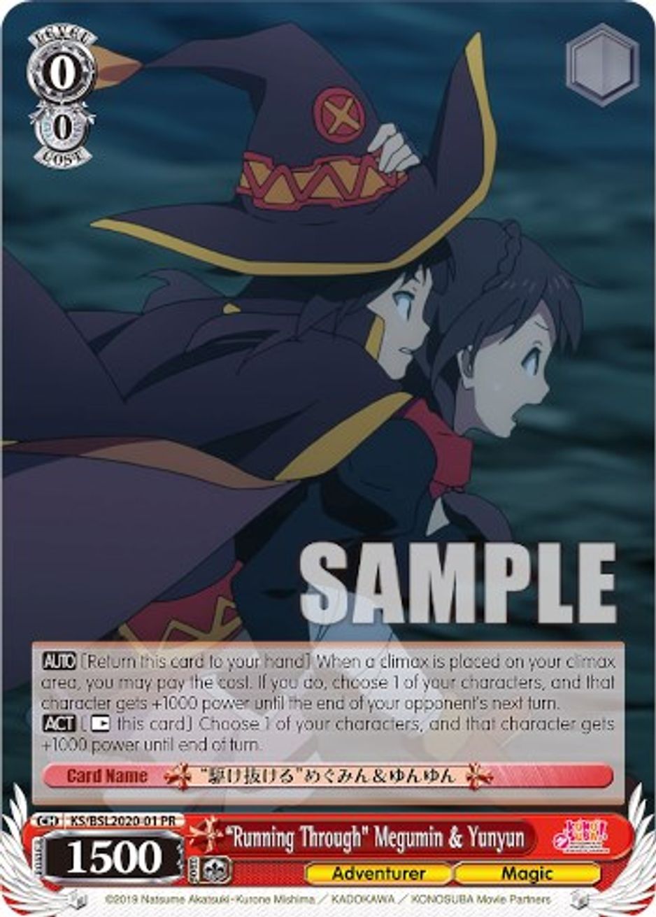 "Running Through" Megumin & Yunyun - Bushiroad Event Cards - Weiss Schwarz