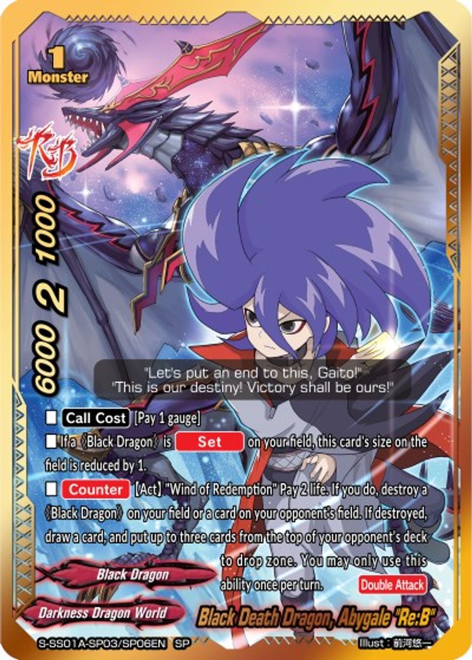 Black Death Dragon, Abygale "Re:B" (SP) - Buddy Ragnarok - Future Card ...