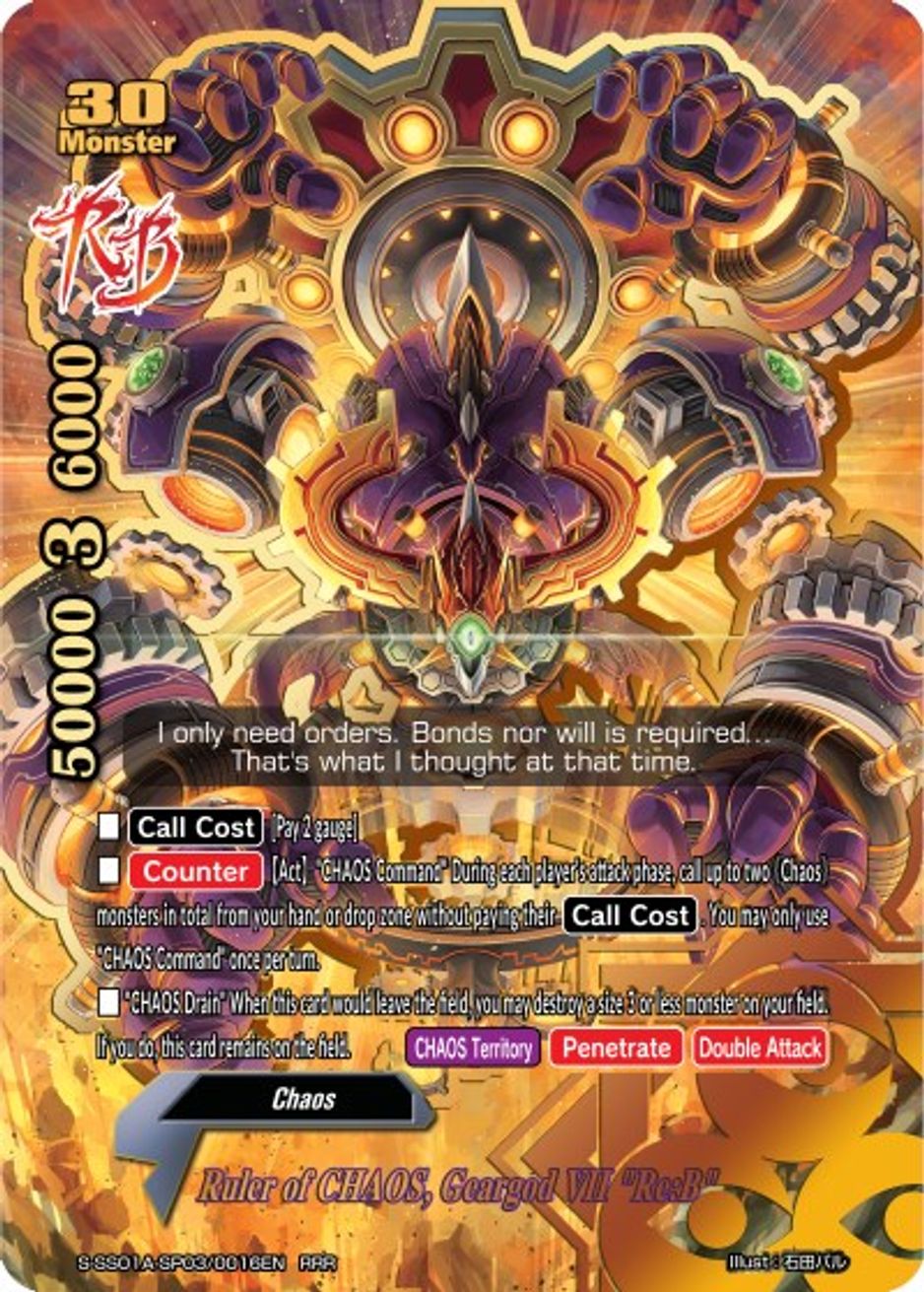 Ruler of CHAOS, Geargod VII "Re:B" - Buddy Ragnarok - Future Card ...