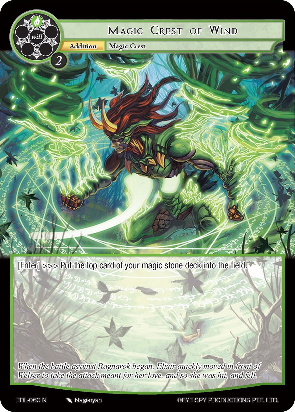 Magic Crest of Wind - The Epic of the Dragon Lord - Force of Will