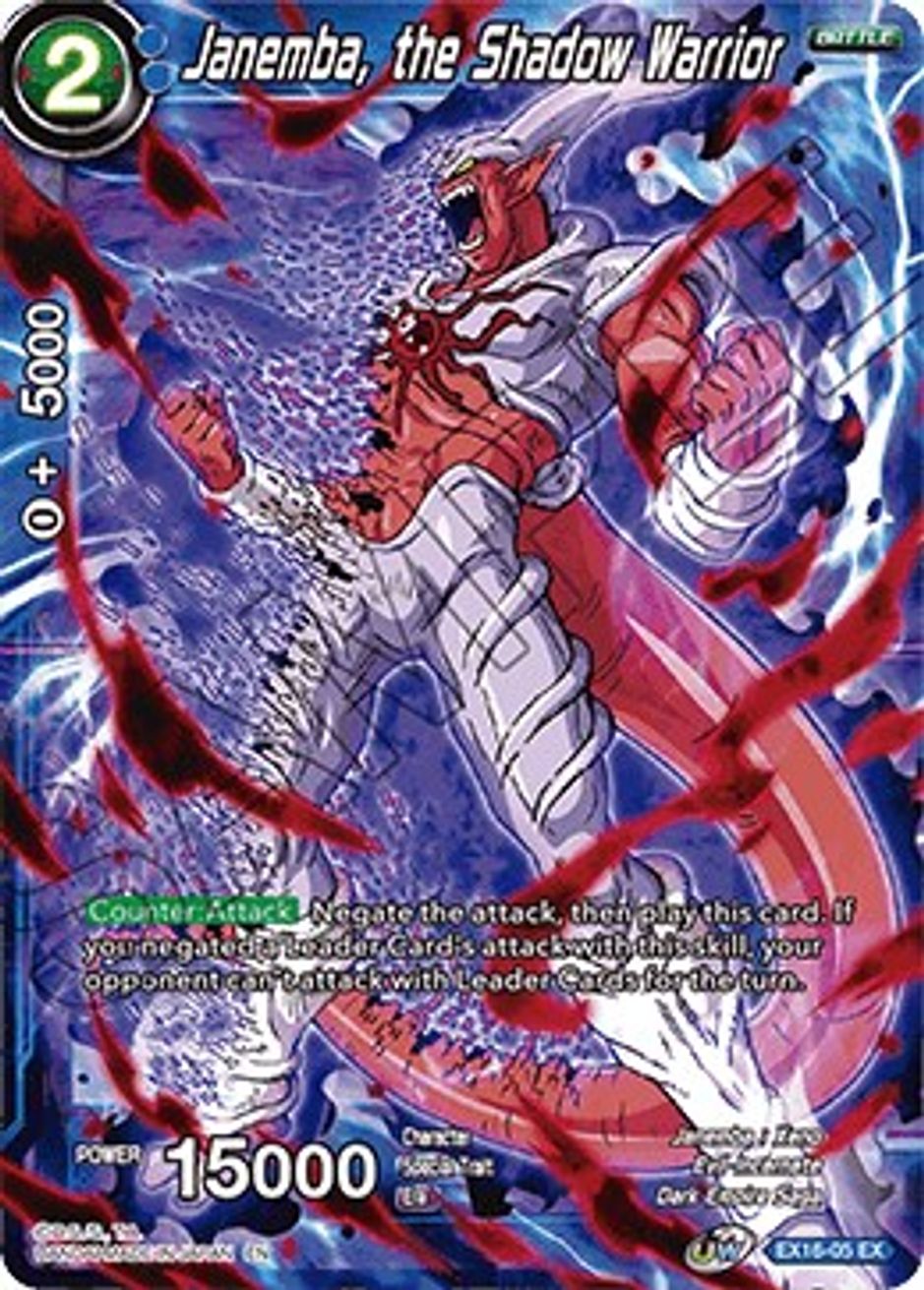 Janemba, the Shadow Warrior - Expansion Deck Box Set 16: Ultimate Deck ...