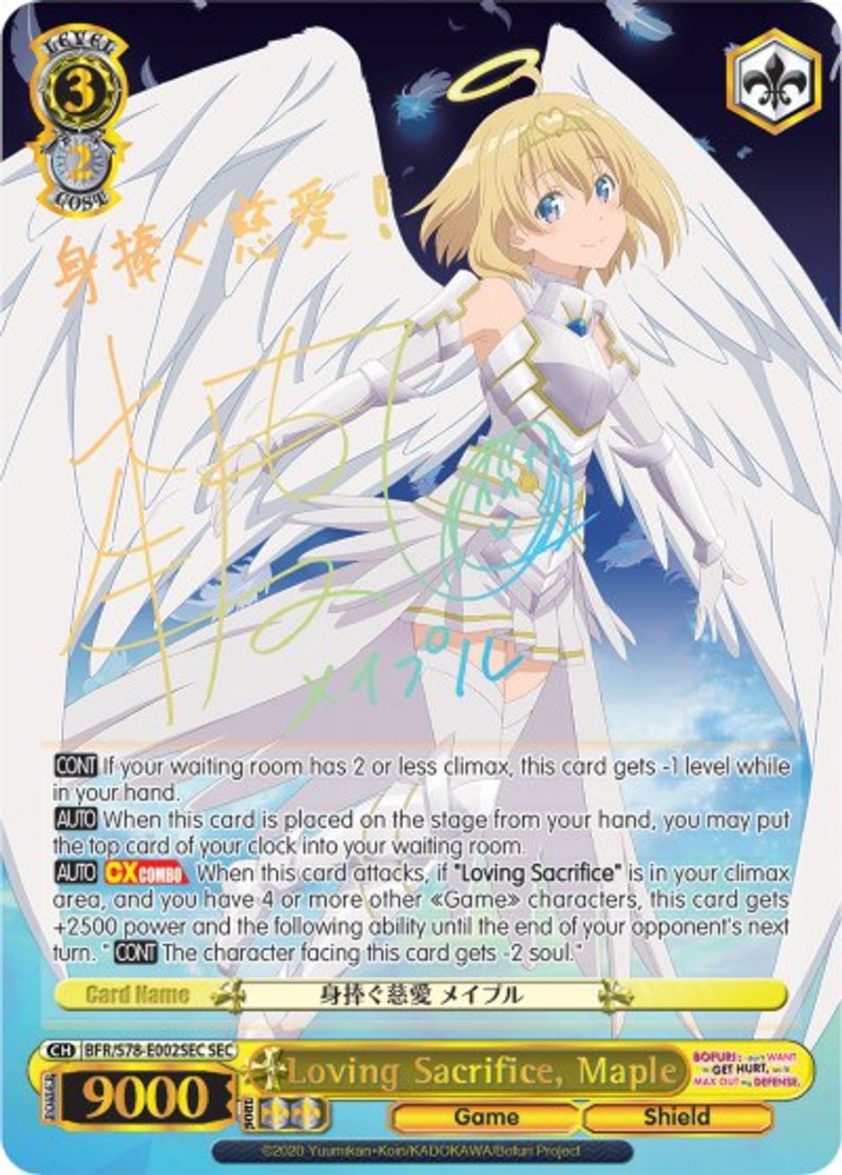 Loving Sacrifice, Maple (SEC) - BOFURI: I Don't Want to Get Hurt, so I ...