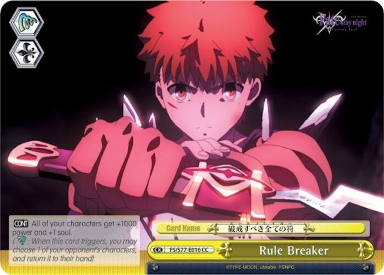 Rule Breaker - Fate/stay night [Heaven’s Feel] Vol.2 - Weiss Schwarz