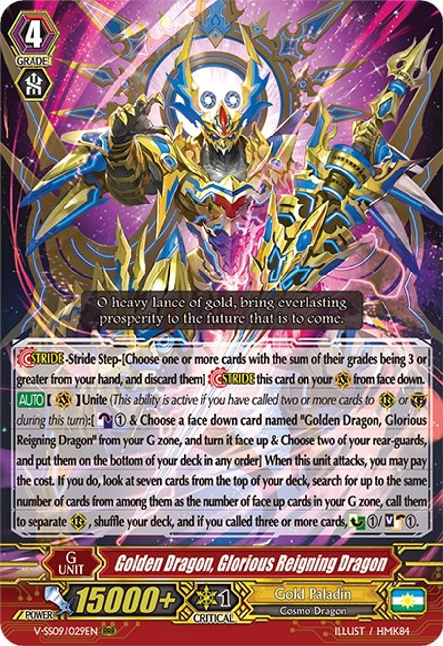Golden Dragon, Glorious Reigning Dragon - V-SS09: Revival Selection - Cardfight Vanguard