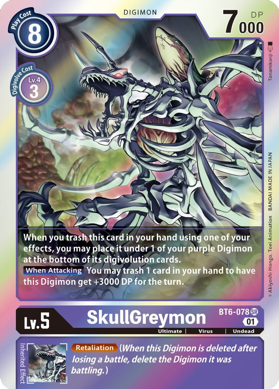 SkullGreymon - Double Diamond - Digimon Card Game