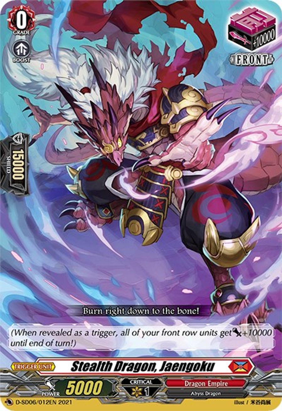 Stealth Dragon, Jaengoku - D-SD06: Mirei Minae -Sealed Blaze Maiden- - Cardfight Vanguard