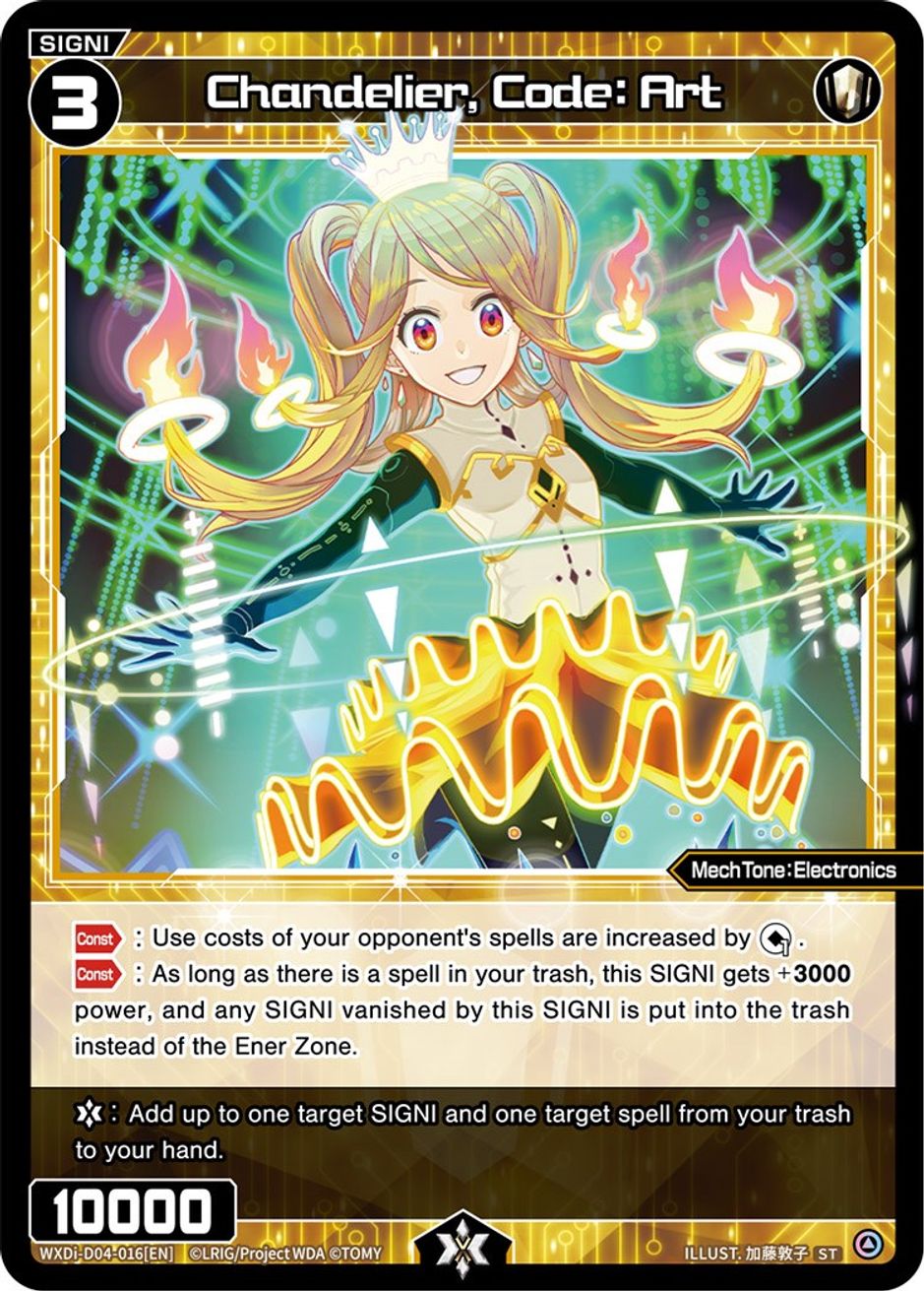 Chandelier, Code: Art - Diva Debut Deck D04: WOLF LION LOVIT - WIXOSS