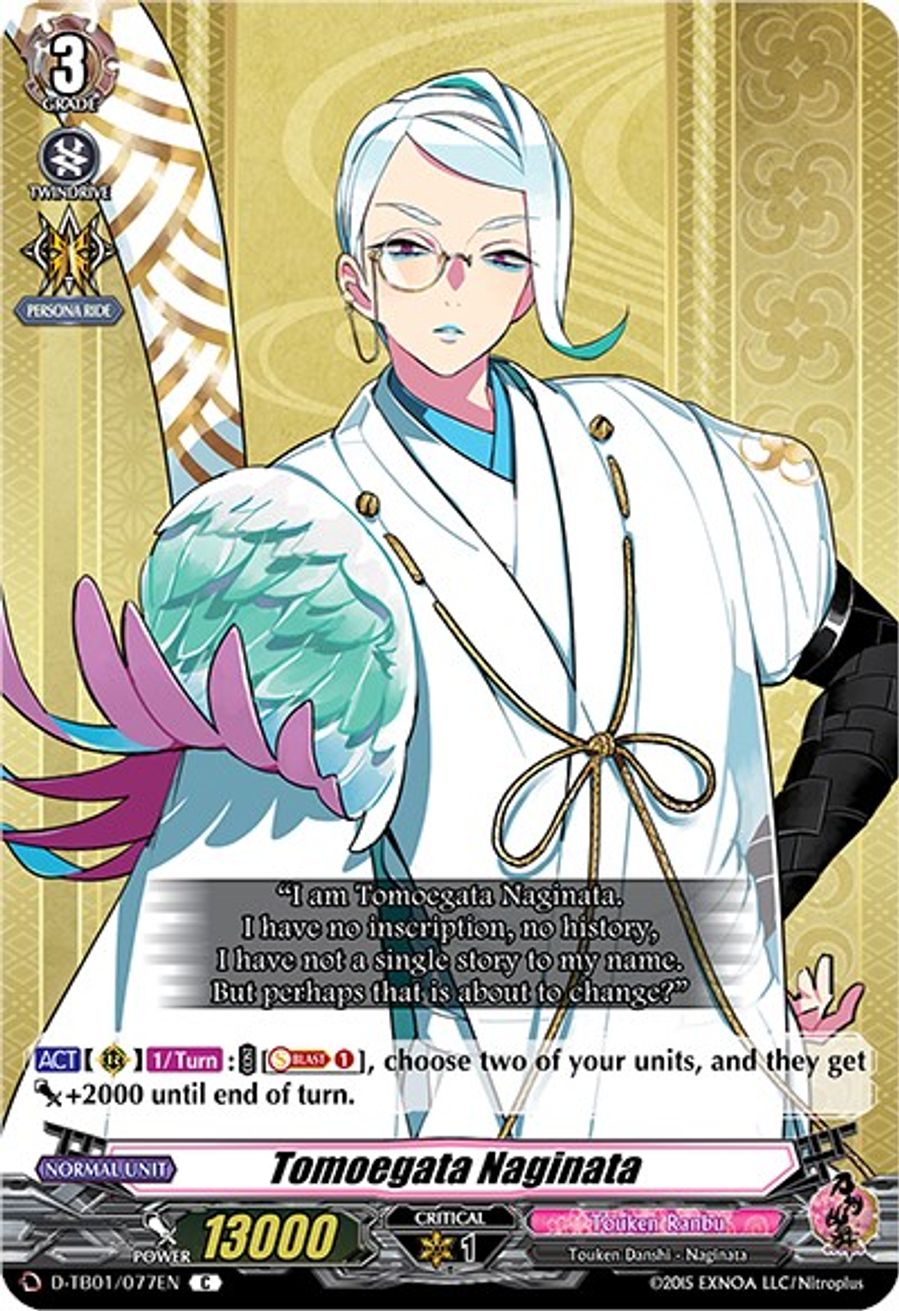 Tomoegata Naginata - D-TB01: Touken Ranbu -ONLINE- 2021 - Cardfight Vanguard