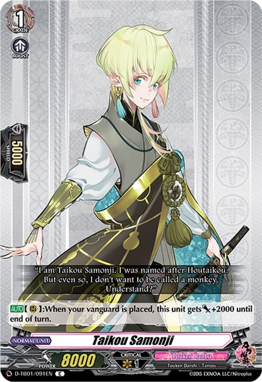 Taikou Samonji - D-TB01: Touken Ranbu -ONLINE- 2021 - Cardfight Vanguard