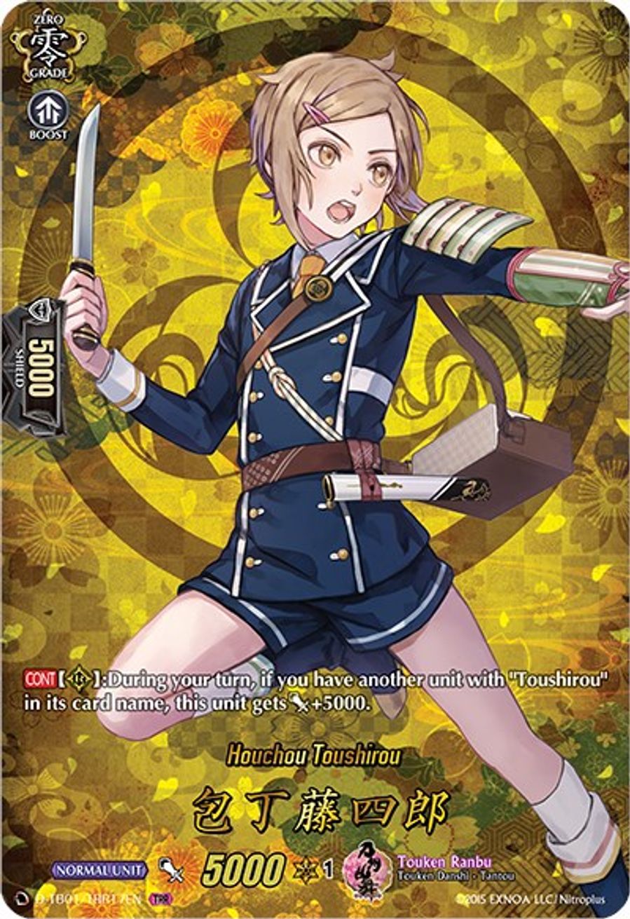 Houchou Toushirou (TRR) - D-TB01: Touken Ranbu -ONLINE- 2021 - Cardfight Vanguard