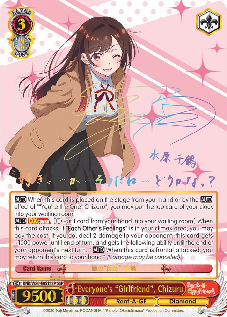 Everyone's "Girlfriend", Chizuru (SSP) - Rent-A-Girlfriend - Weiss Schwarz
