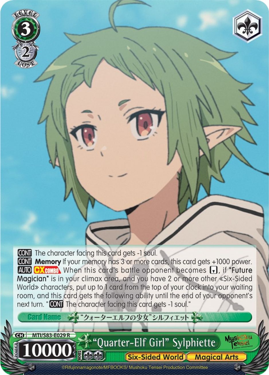 "Quarter-Elf Girl" Sylphiette - Mushoku Tensei: Jobless Reincarnation ...