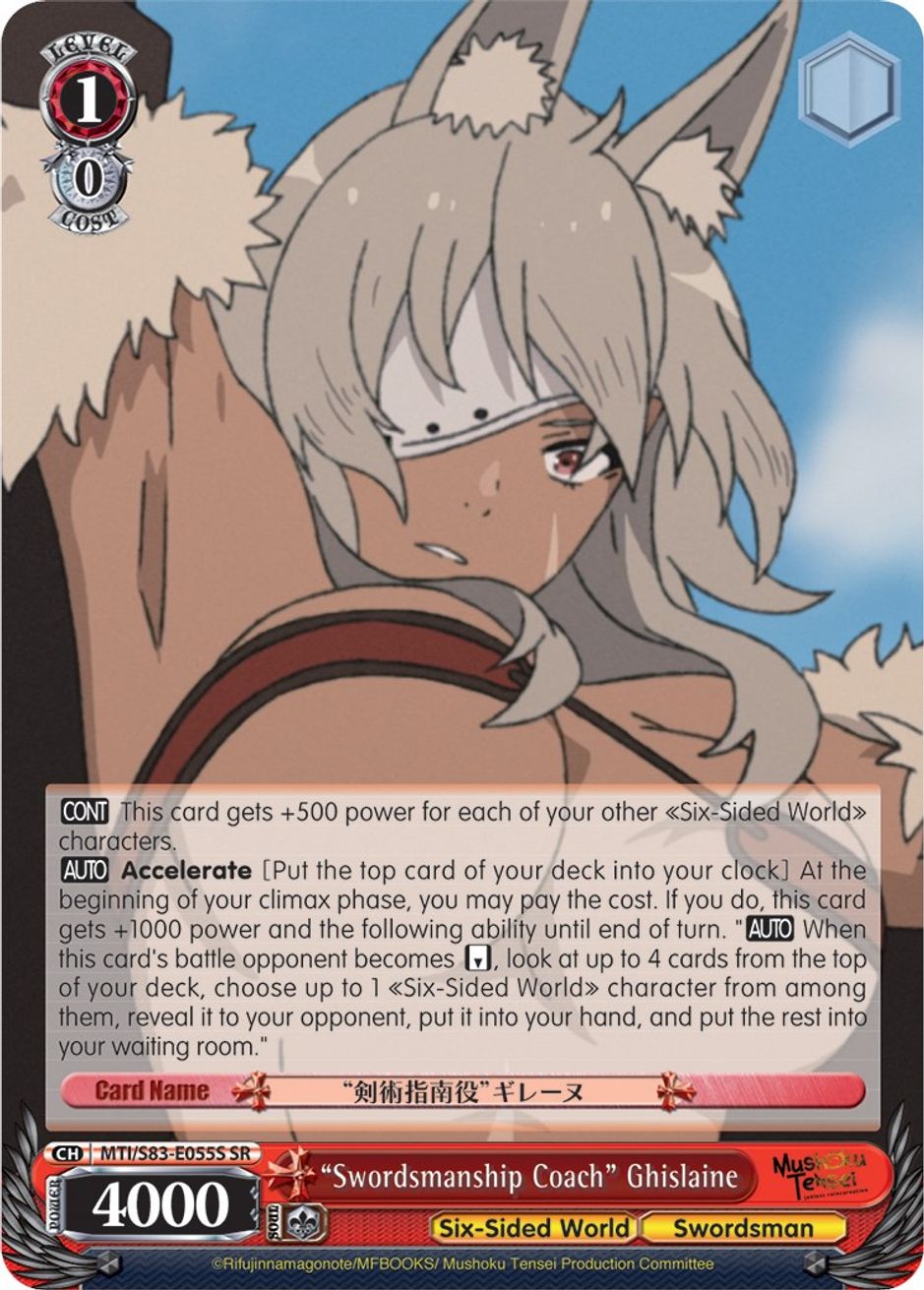 Swordsmanship Coach Ghislaine Sr Mushoku Tensei Jobless