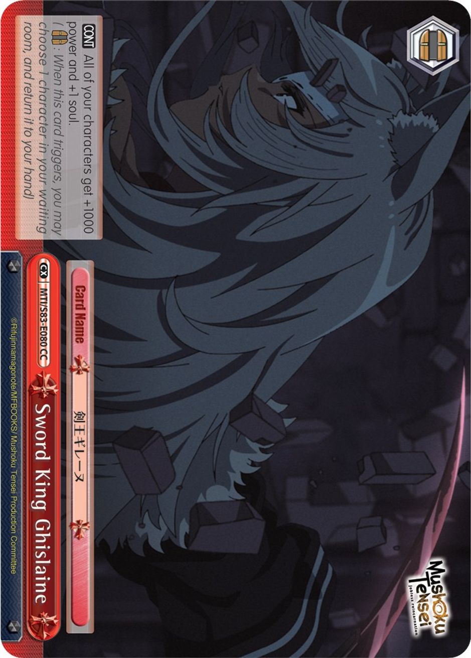 Sword King Ghislaine - Mushoku Tensei: Jobless Reincarnation - Weiss ...