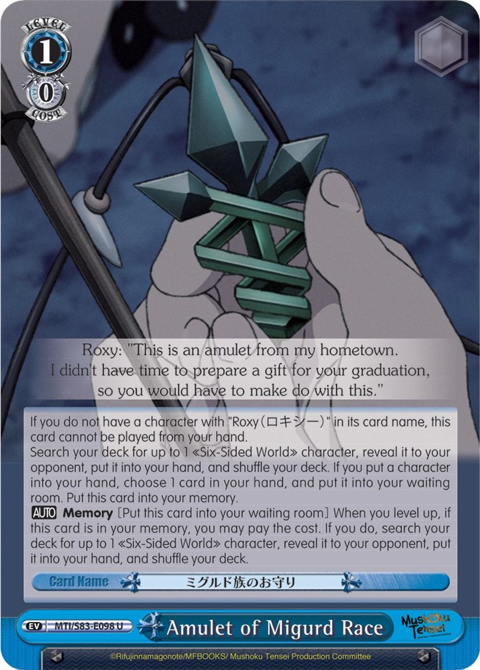 Amulet of Migurd Race - Mushoku Tensei: Jobless Reincarnation - Weiss ...