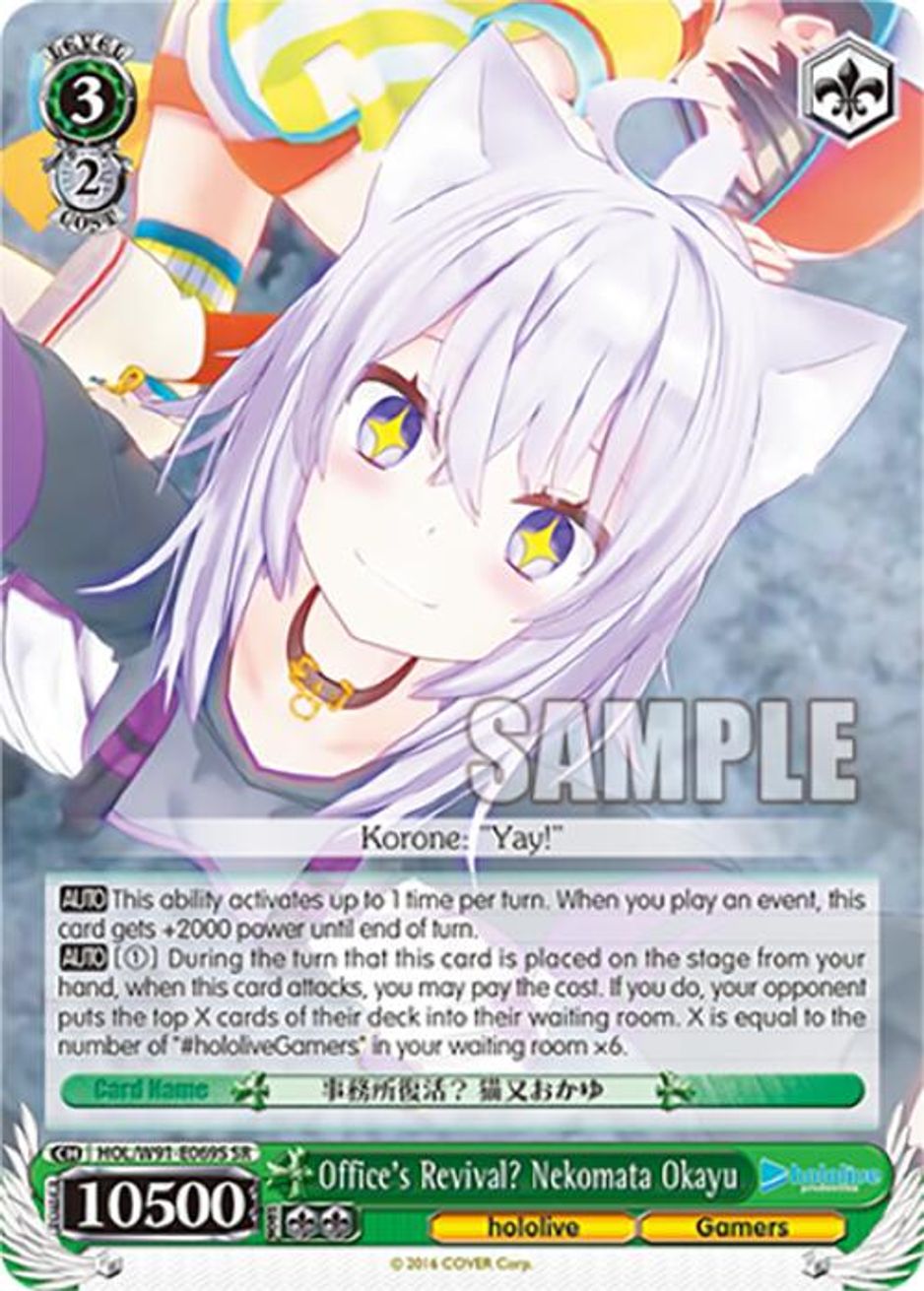 Office's Revival? Nekomata Okayu (SR) - hololive production - Weiss Schwarz