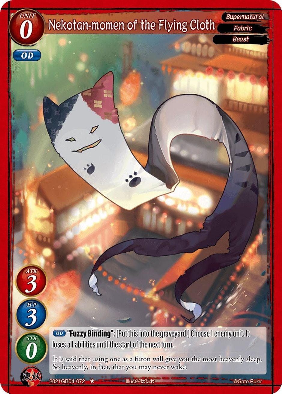 Nekotan-momen of the Flying Cloth - Become the Hero! - Gate Ruler