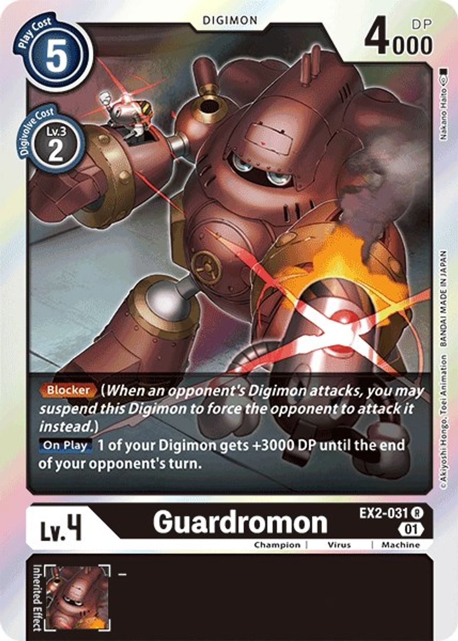 Guardromon - Digital Hazard - Digimon Card Game