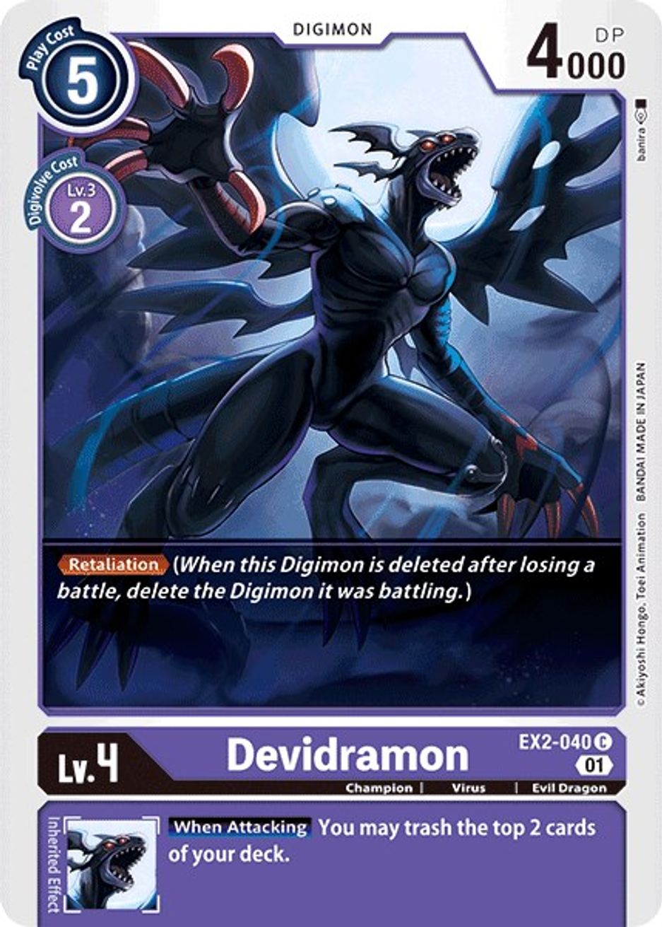 Devidramon - Digital Hazard - Digimon Card Game