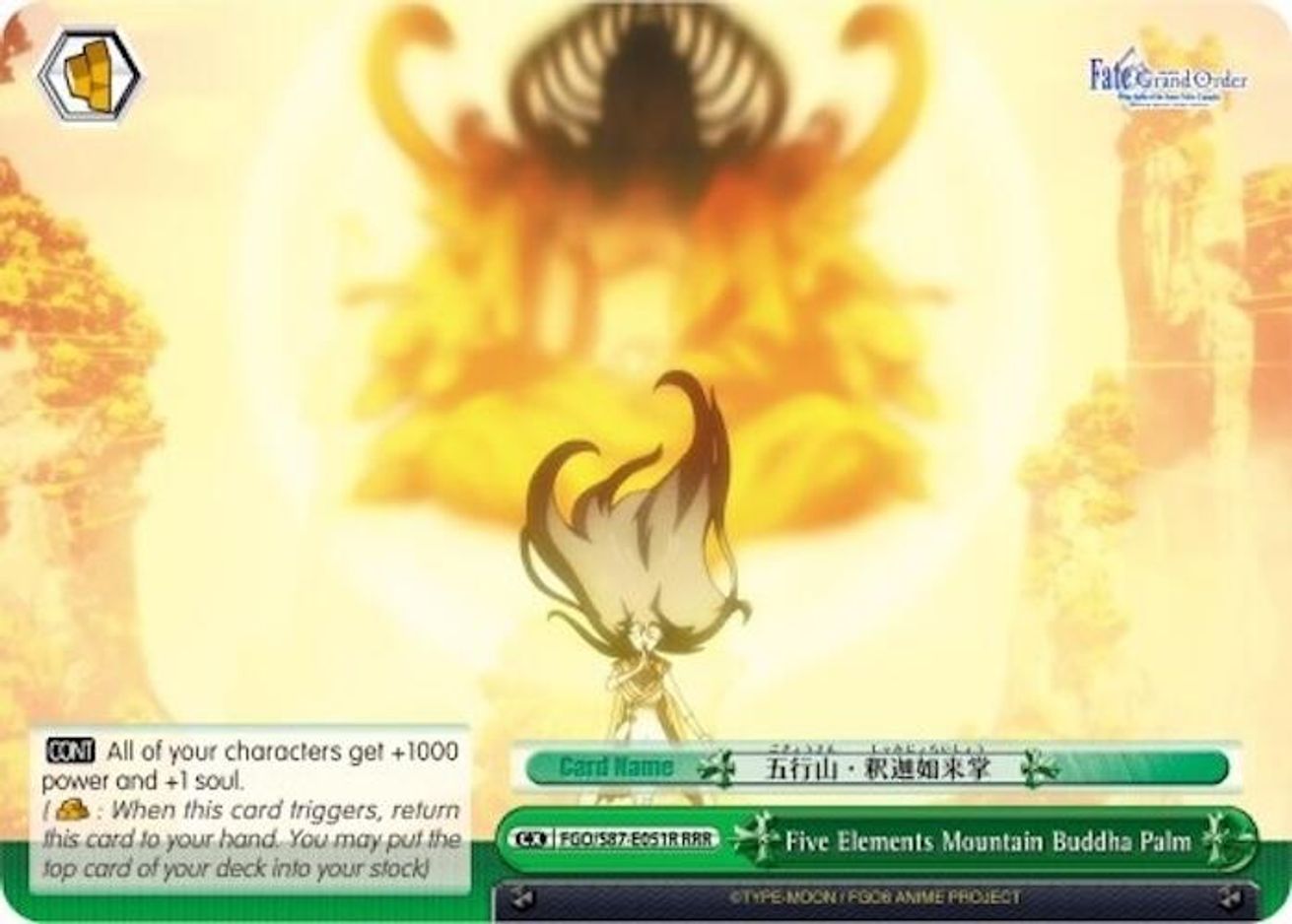 Five Elements Mountain Buddha Palm (RRR) - Fate/Grand Order THE MOVIE ...