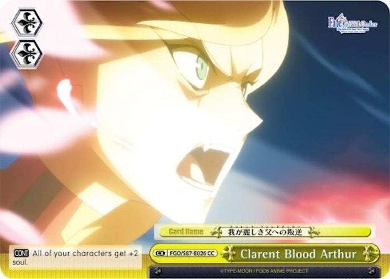 Clarent Blood Arthur - Fate/Grand Order THE MOVIE Divine Realm of the ...