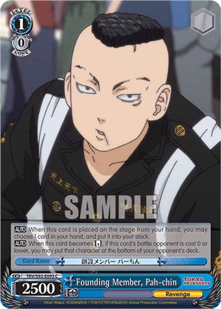 Founding Member, Pah-chin - Tokyo Revengers - Weiss Schwarz