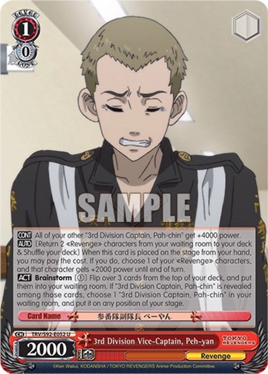 3rd Division Vice-Captain, Peh-yan - Tokyo Revengers - Weiss Schwarz
