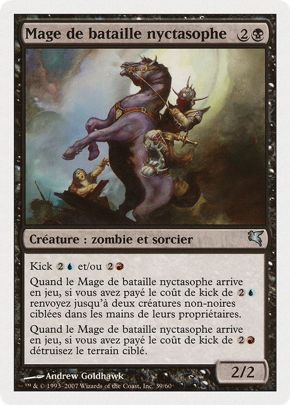 Nightscape Battlemage (French) - "Mage de bataille nyctasophe" - Magic ...