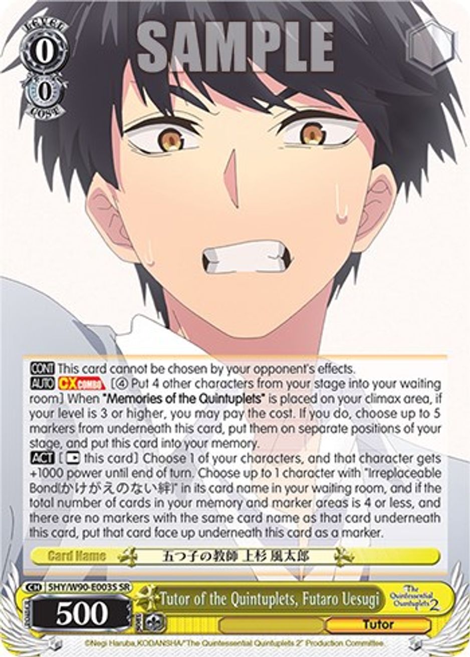 Tutor of the Quintuplets, Futaro Uesugi (SR) - The Quintessential ...