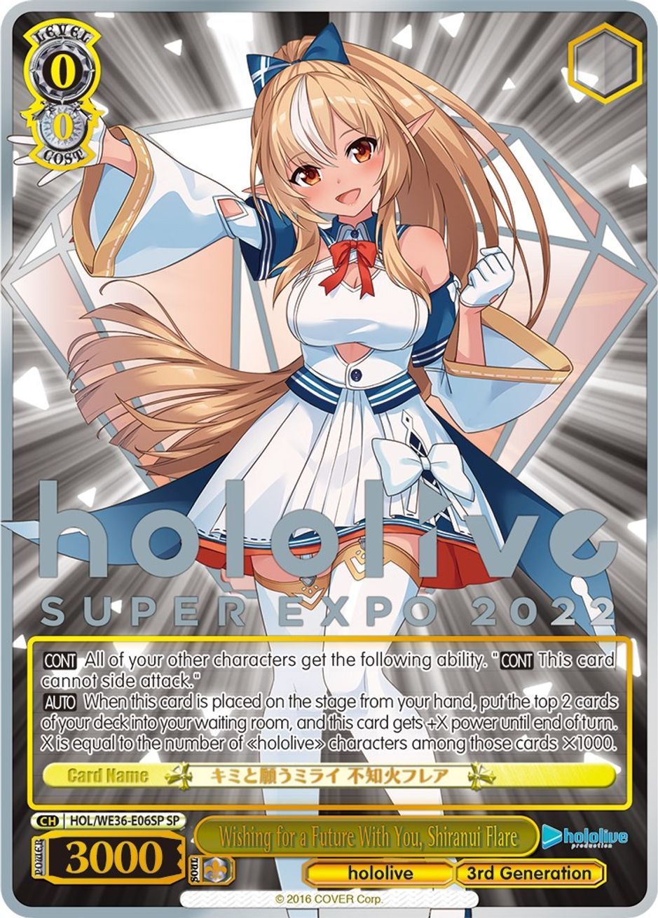 Wishing for a Future With You, Shiranui Flare (SP) - hololive production Premium Booster - Weiss ...