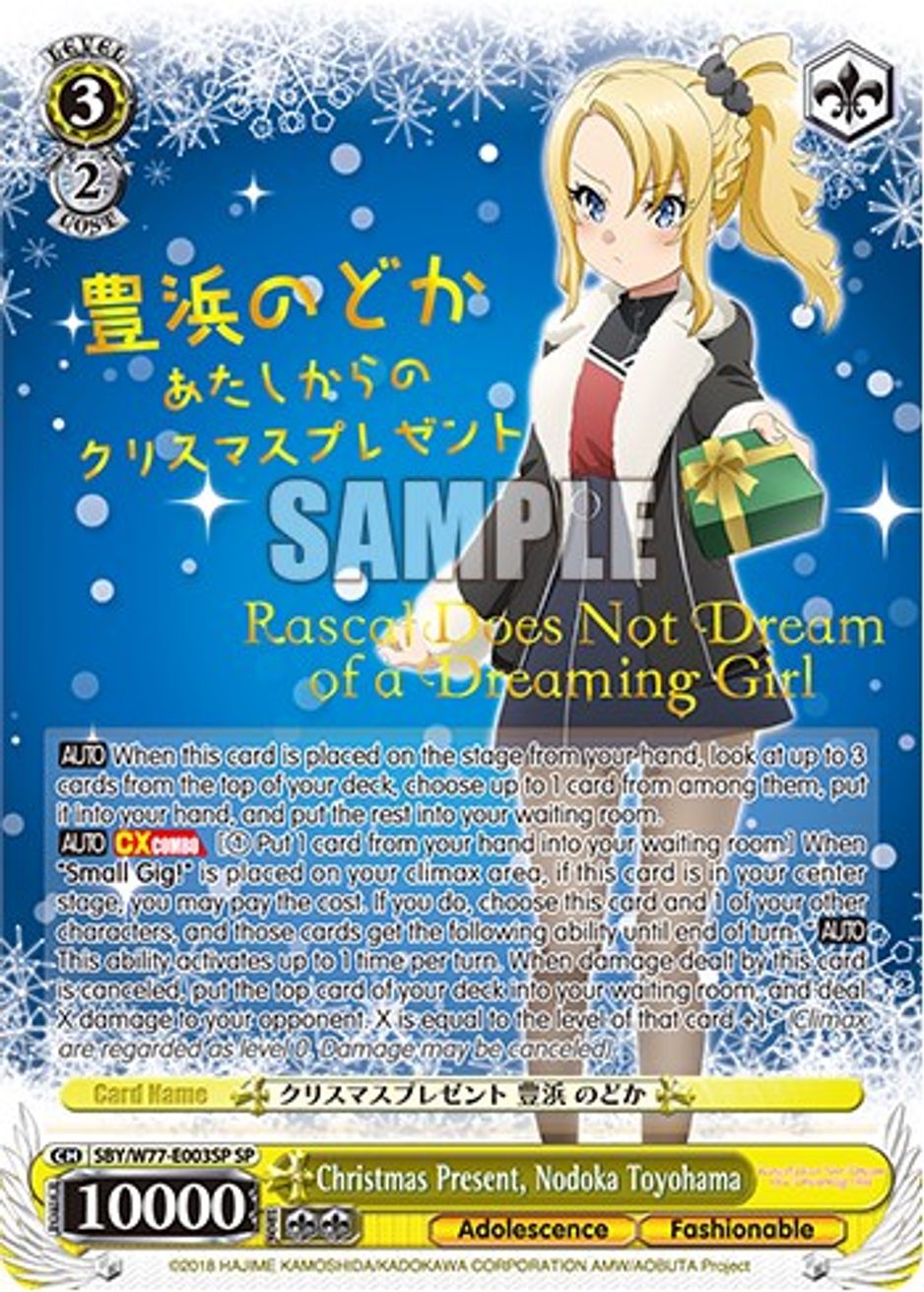 Christmas Present, Nodoka Toyohama (SP) - Rascal Does Not Dream of a ...
