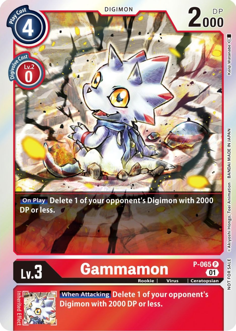 Gammamon (ST-11 Special Entry Pack) - Digimon Promotion Cards - Digimon ...
