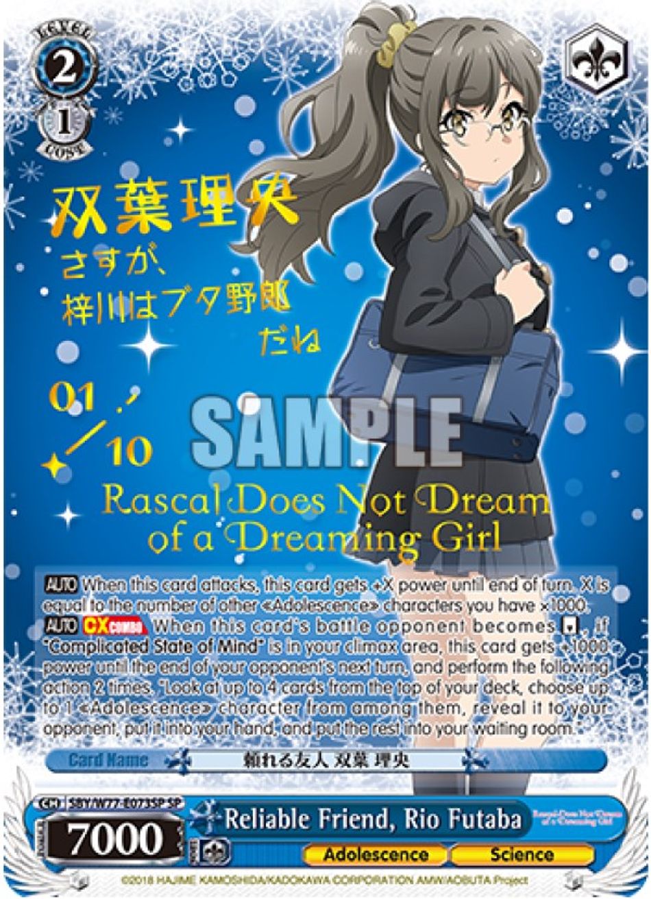 Reliable Friend, Rio Futaba (SP) (Serial Numbered) - Rascal Does Not ...