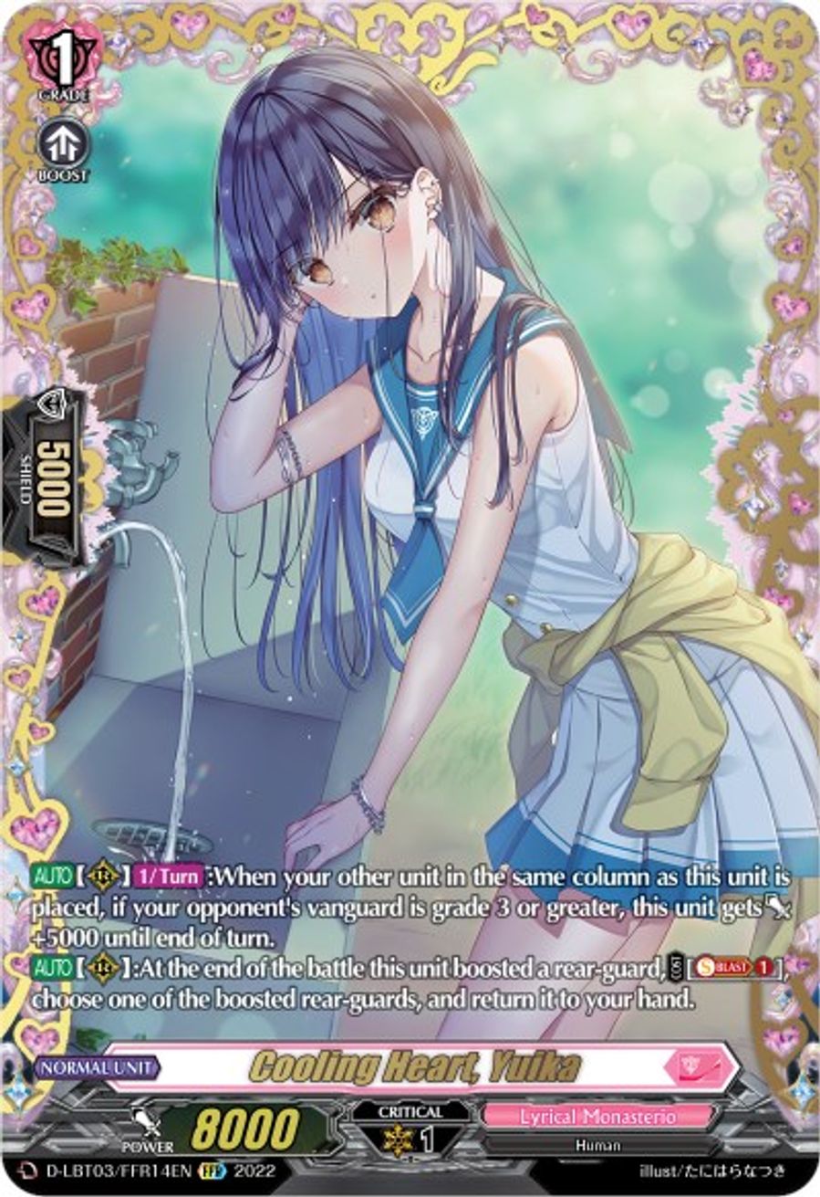 Cooling Heart, Yuika (FFR) - D-LBT03: Lyrical Monasterio ~Summertime Memories!~ - Cardfight Vanguard