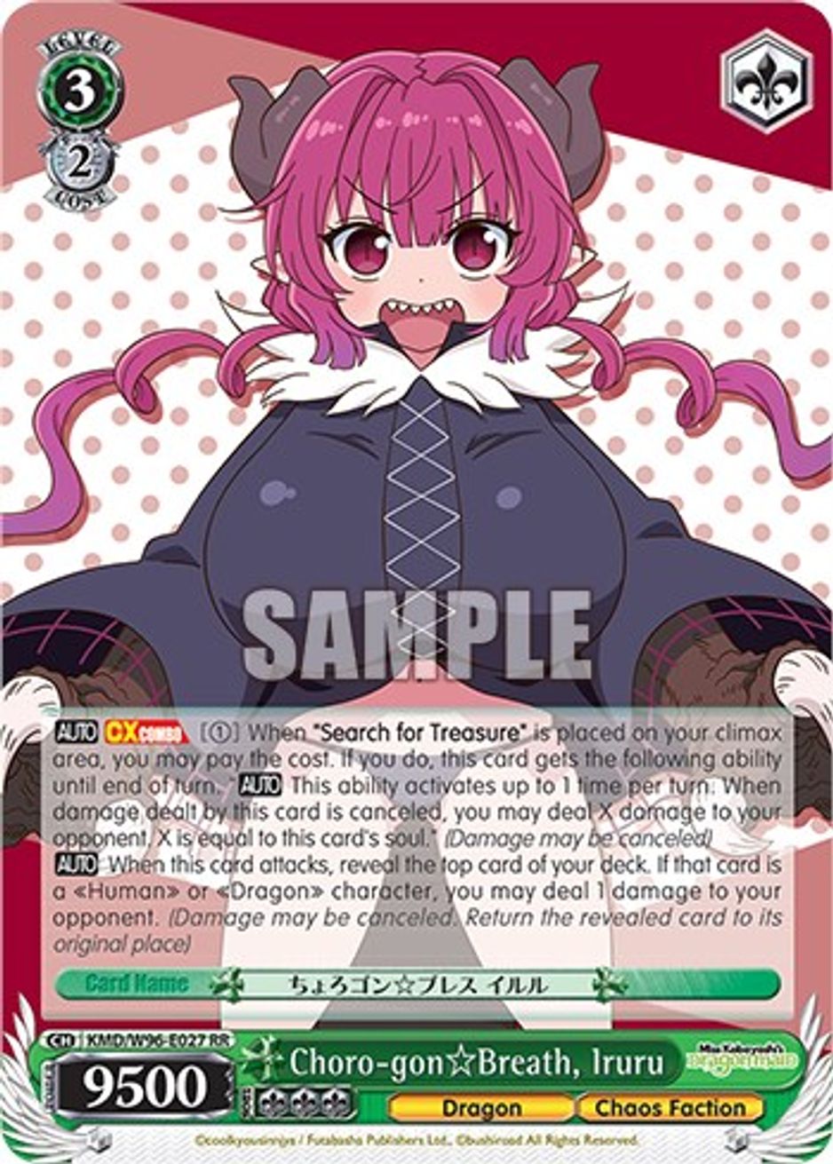 Choro-gon Breath, Iruru - Miss Kobayashi's Dragon Maid - Weiss Schwarz
