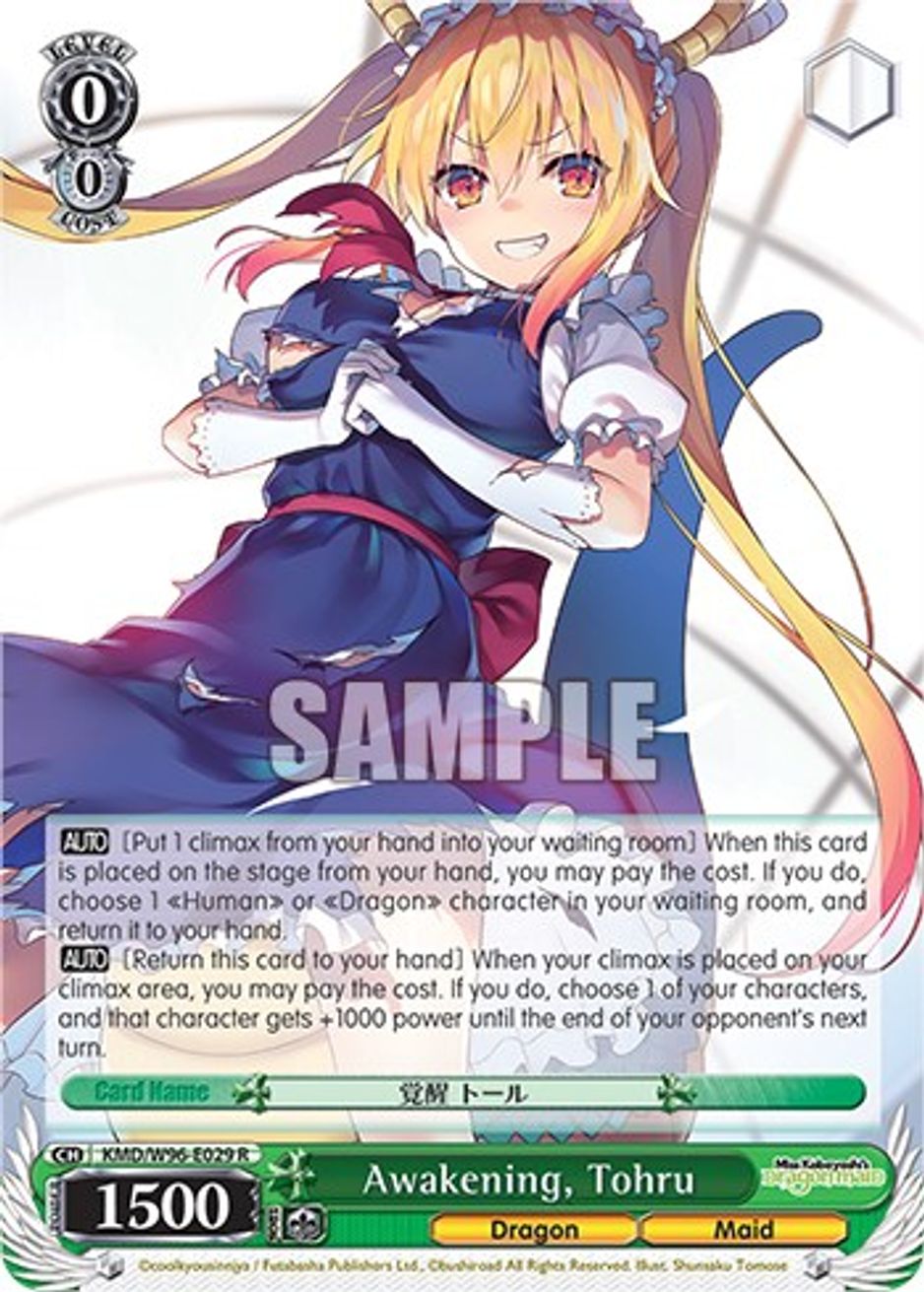Awakening, Tohru - Miss Kobayashi's Dragon Maid - Weiss Schwarz