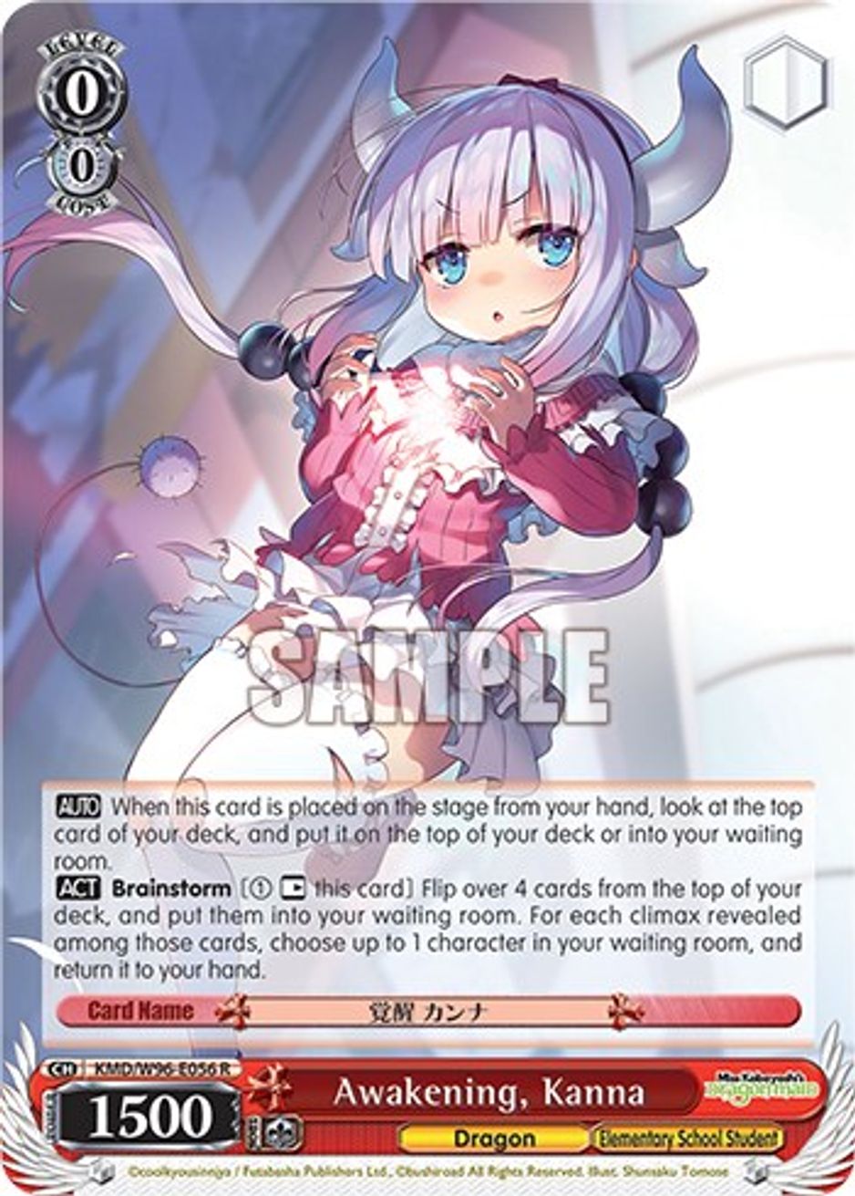Awakening, Kanna - Miss Kobayashi's Dragon Maid - Weiss Schwarz