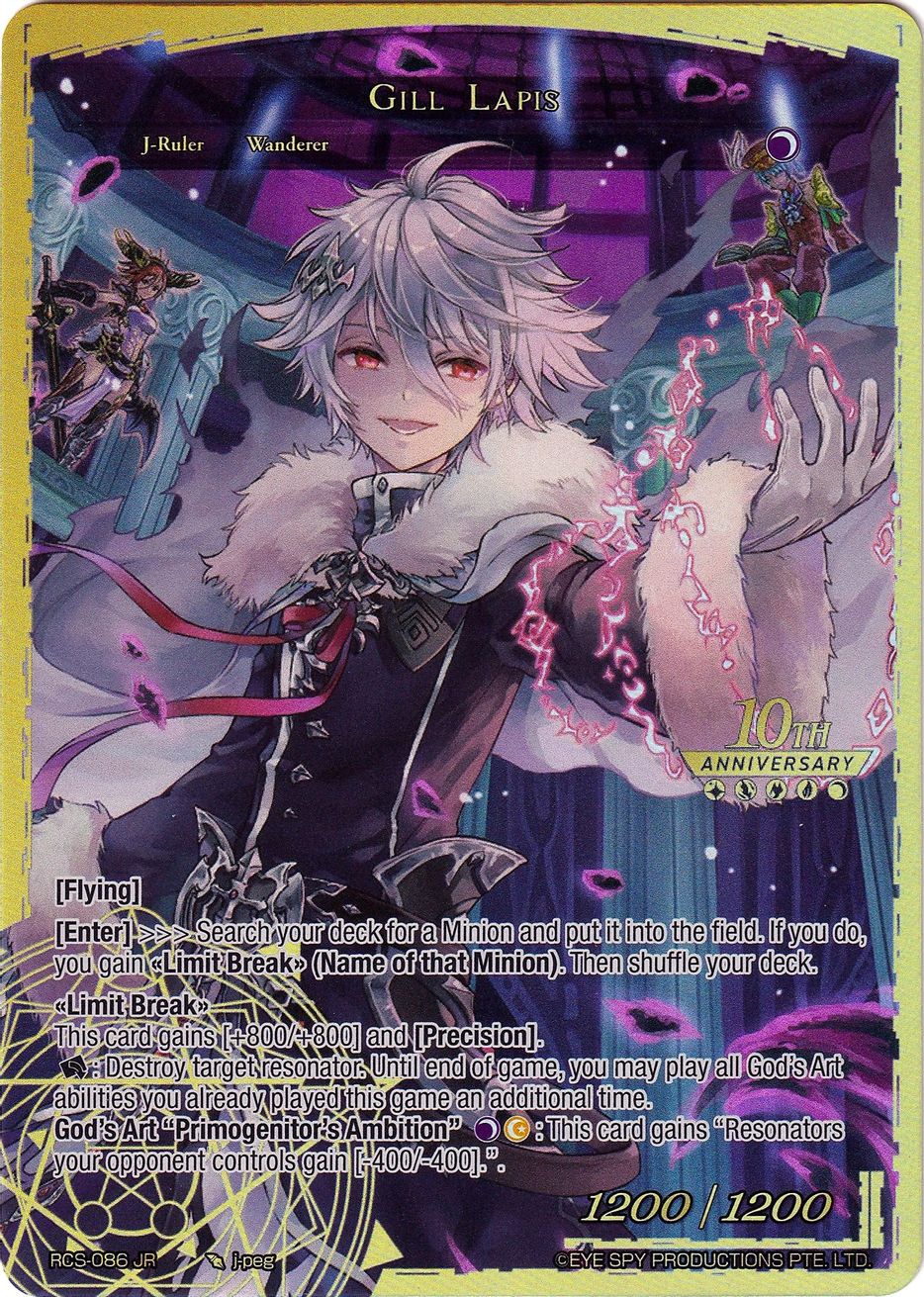 Gill Lapis - 10th Anniversary: Ruler Collection Set - Force of Will