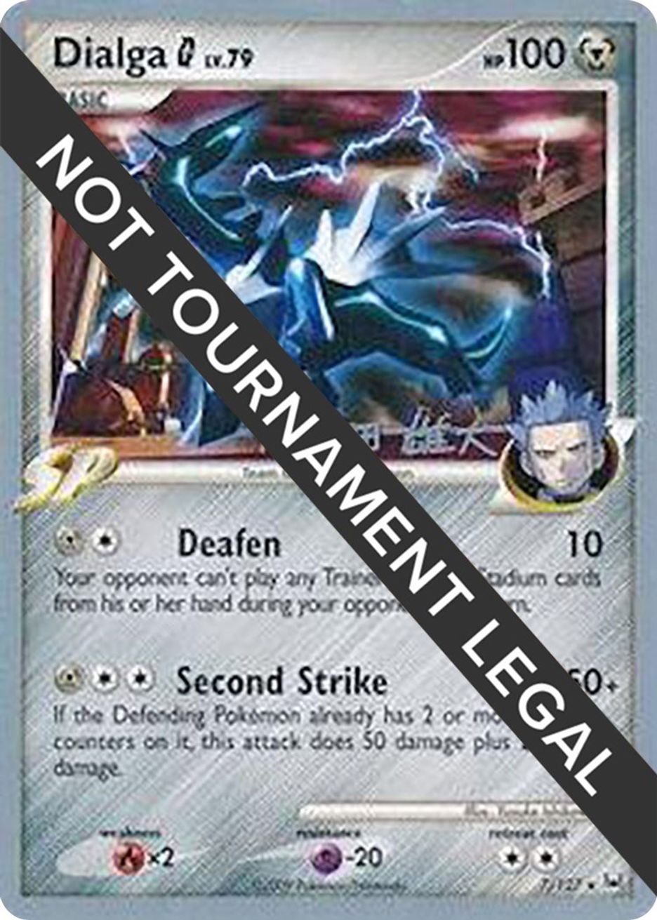 Dialga G - 2010 (Yuta Komatsuda) - World Championship Decks - Pokemon