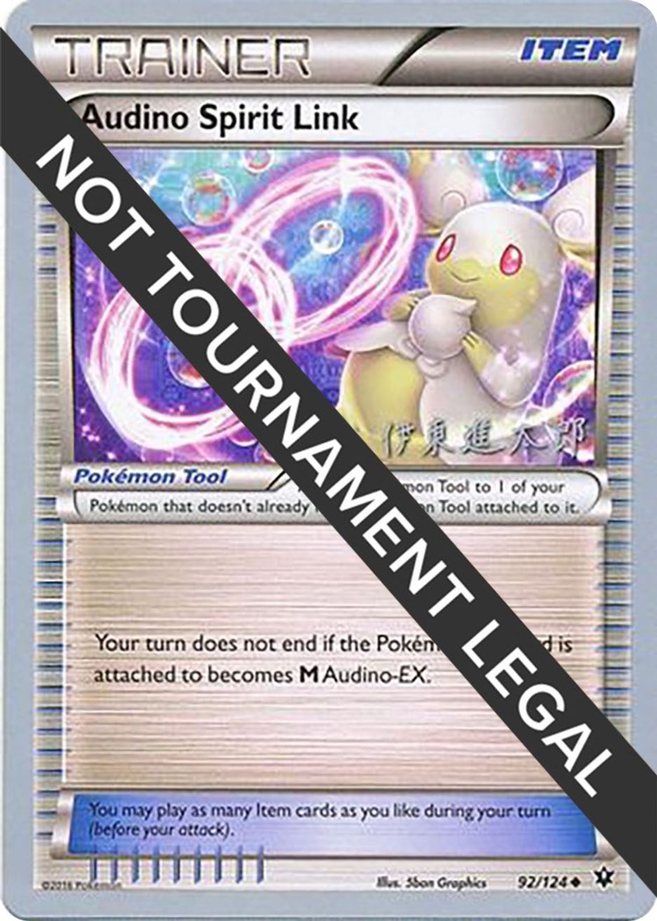 Audino Spirit Link - 2016 (Shintaro Ito) - World Championship Decks ...