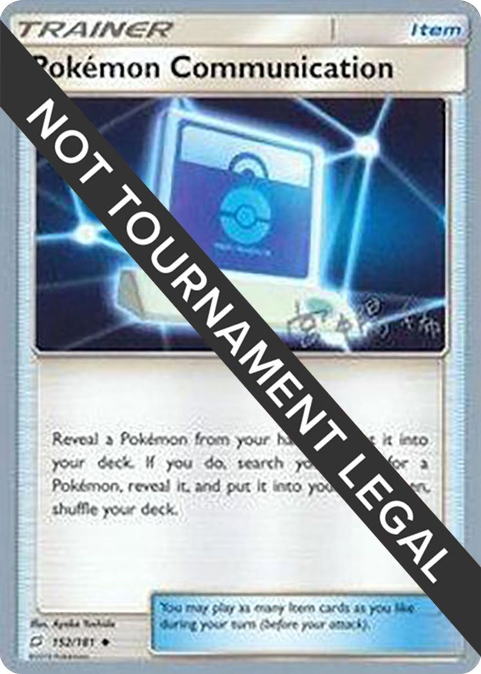 Pokemon Communication - 2019 (Haruki Miyamoto) - World Championship Decks - Pokemon