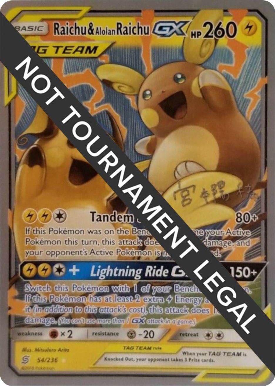Raichu & Alolan Raichu GX - 2019 (Haruki Miyamoto) - World Championship Decks - Pokemon
