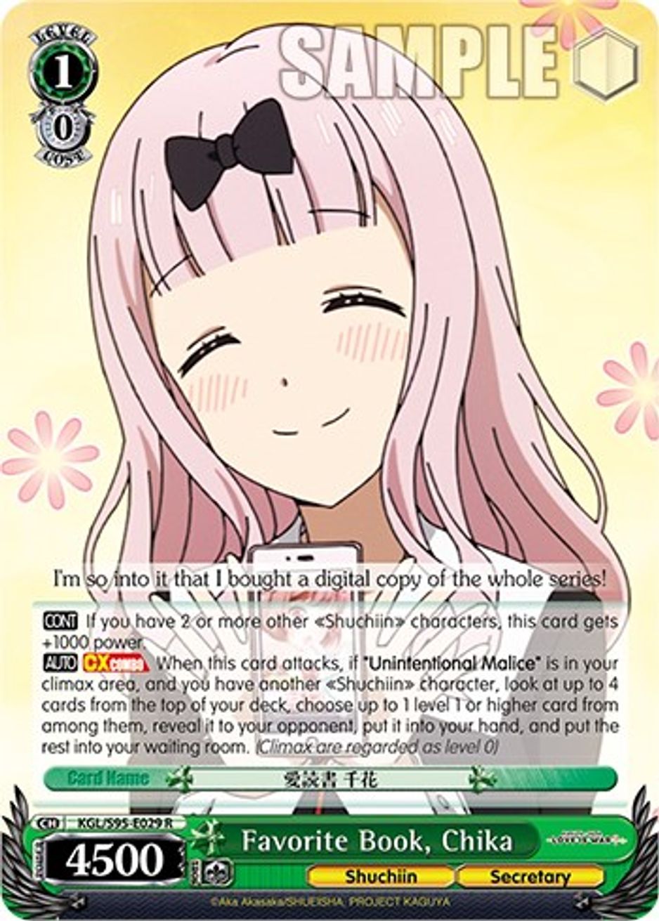 Favorite Book, Chika - Kaguya-Sama: Love is War? - Weiss Schwarz