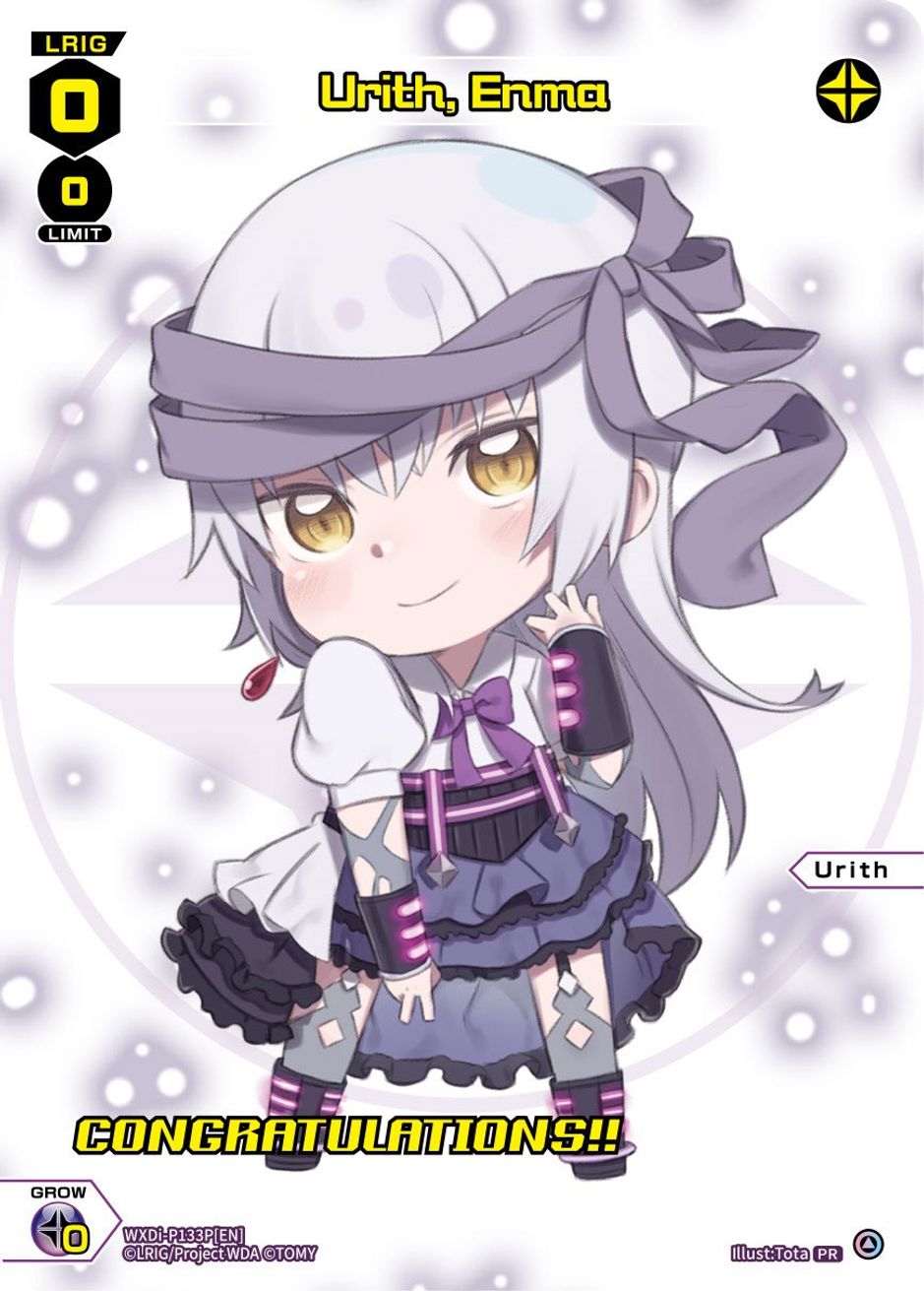 Urith, Enma (January 2023) (Winner) - Promo Cards - WIXOSS
