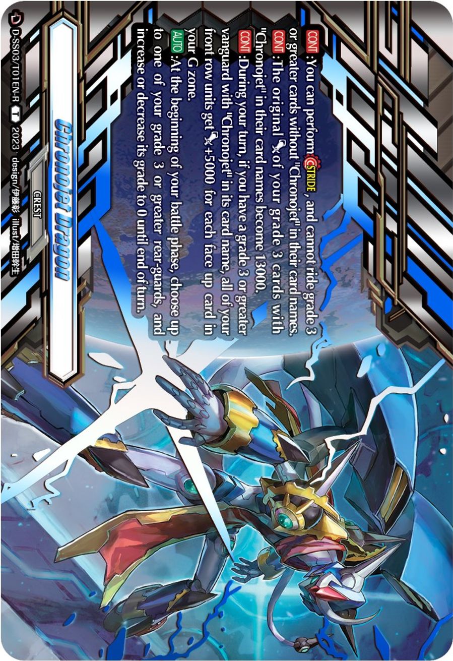Chronojet Dragon Crest (TDR) - D-SS03: Stride Deckset -Chronojet- - Cardfight Vanguard