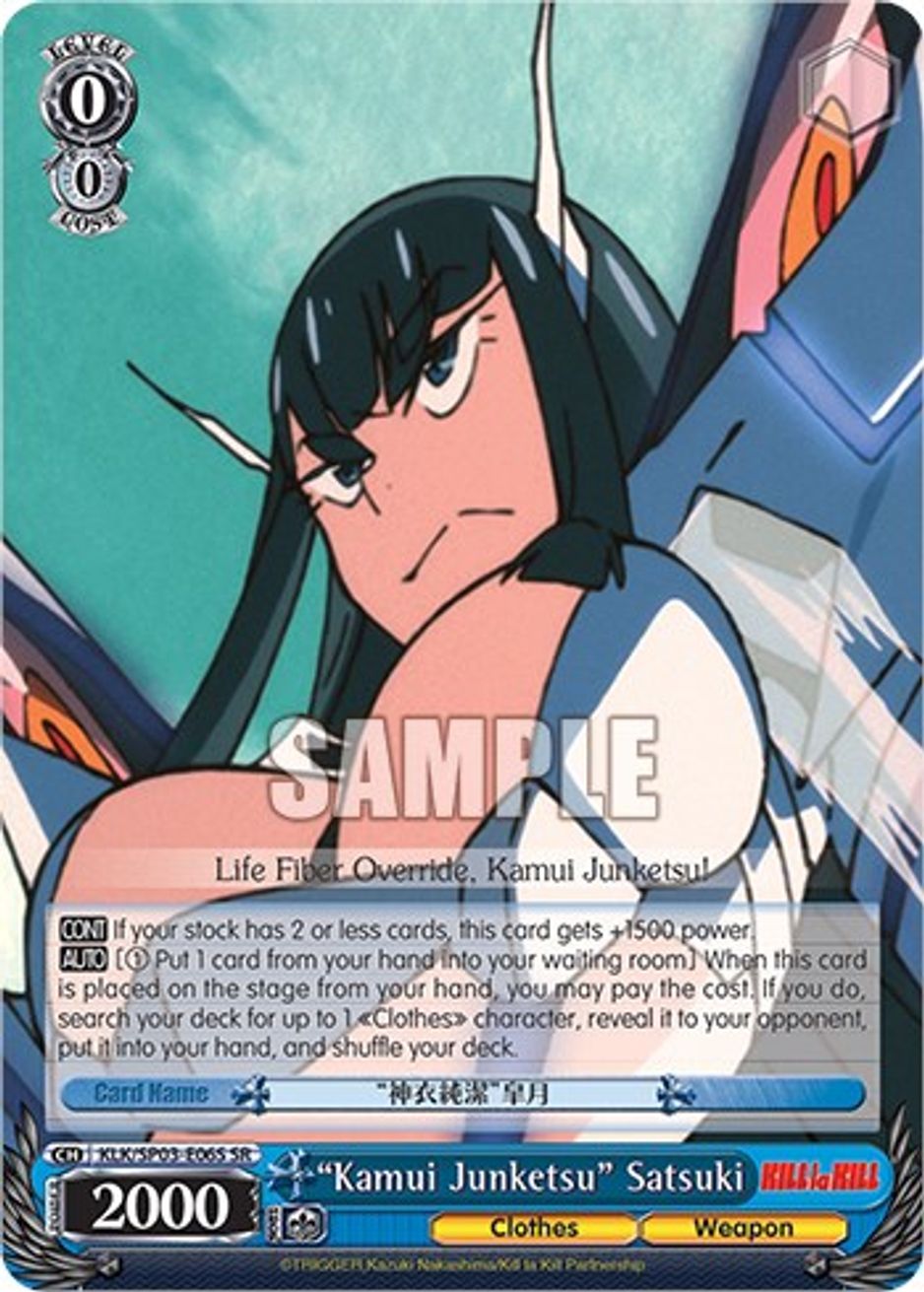"Kamui Junketsu" Satsuki (SR) - Kill La Kill Power Up Set - Weiss Schwarz