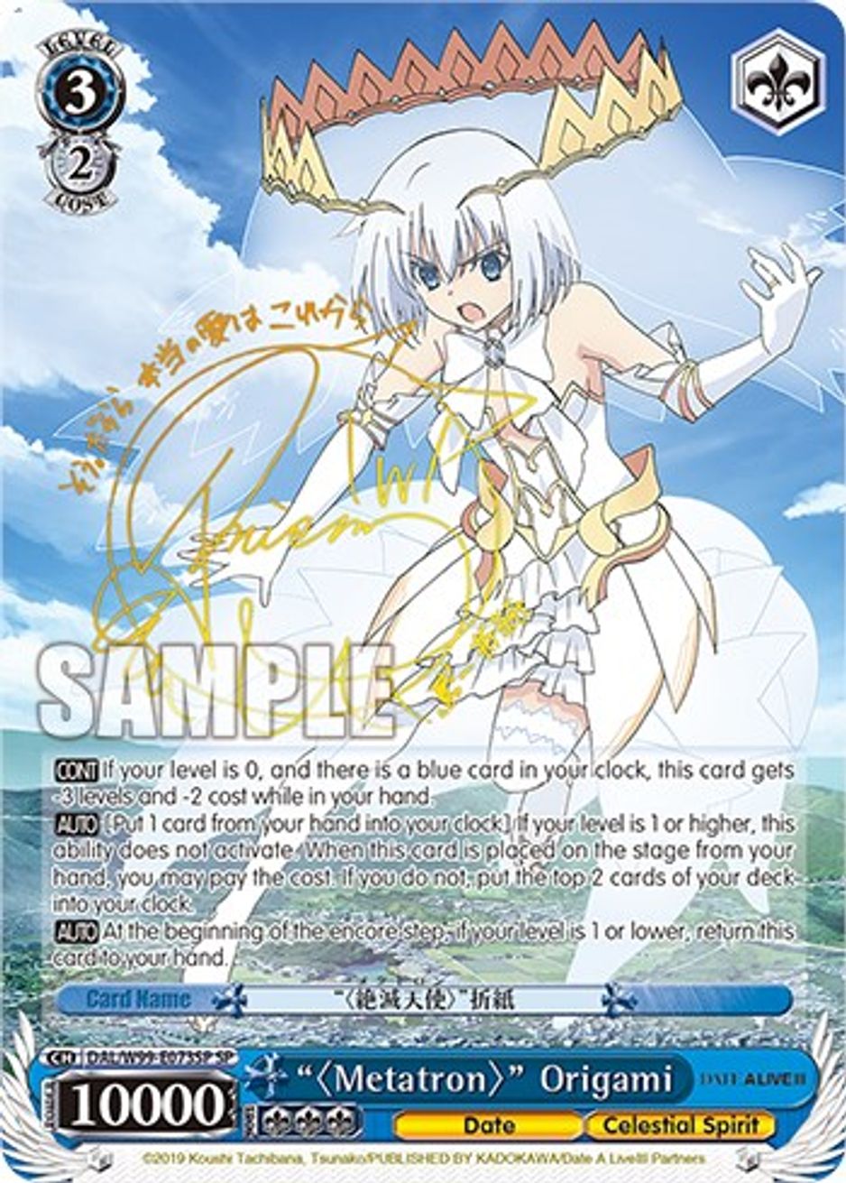 ""Metatron"" Origami (SP) - Date A Live Vol.2 - Weiss Schwarz