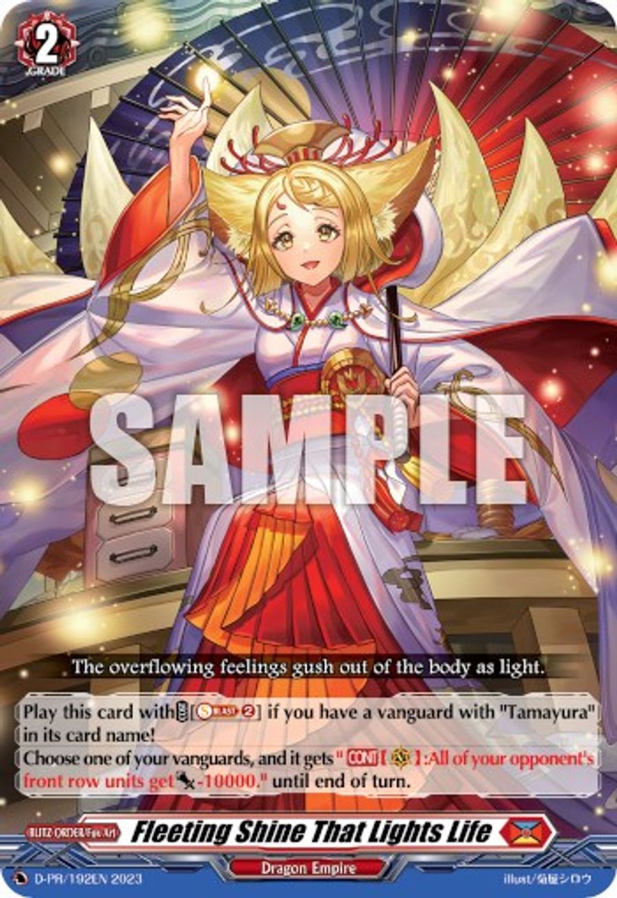 Fleeting Shine That Lights Life - D Promo Cards - Cardfight Vanguard
